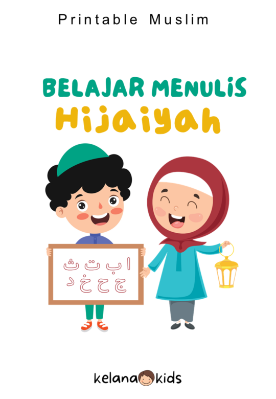 [ Seri Printable Muslim ] Worksheet Hijaiyah Agama Islam